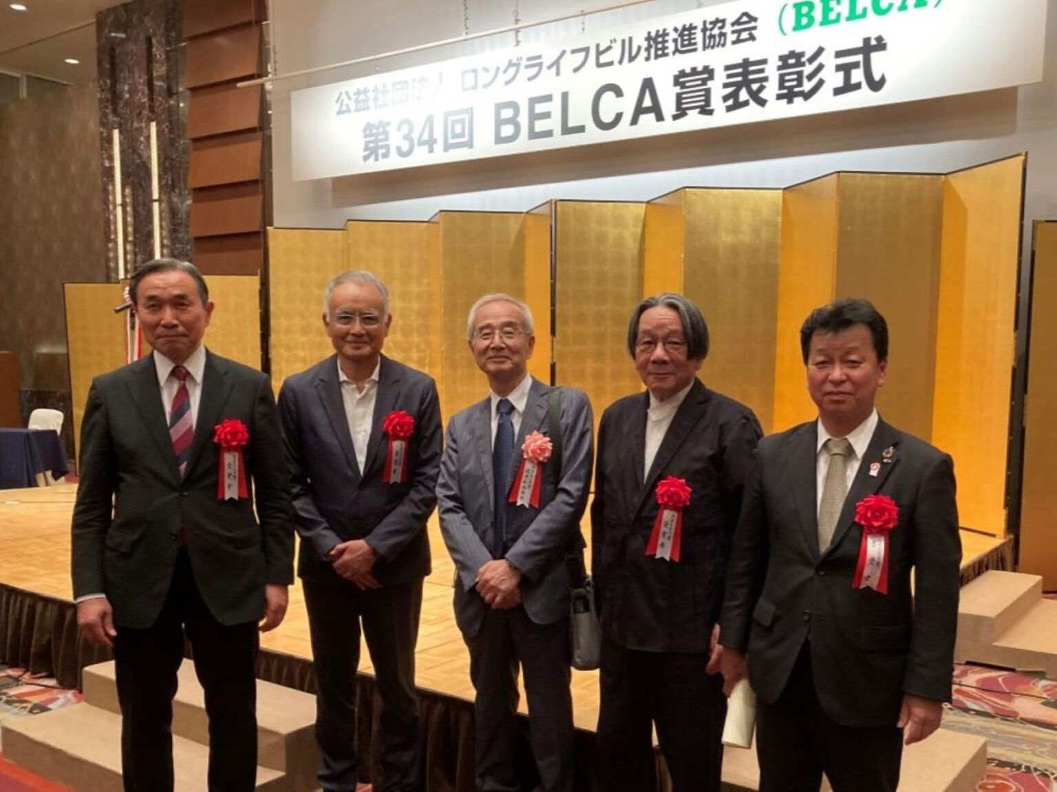 「第34回BELCA賞」を受賞しました｜ニュース｜大末建設株式会社
